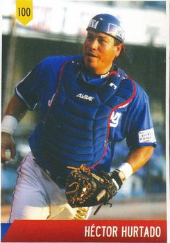 Hector Hurtado – BeisbolCardsMx